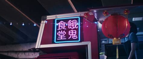 Malaysian Film Hungry Ghost Diner Will Leave You Hungry For More Spooky Fun