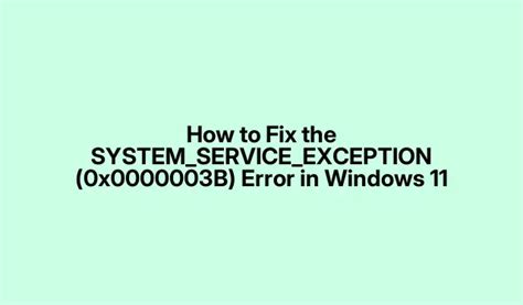 如何修复 Windows 11 中的 System Service Exception 0x0000003b 错误