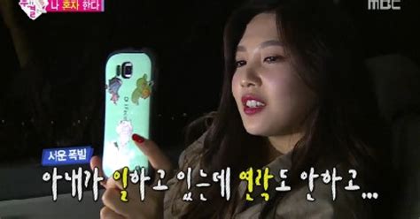 우결 조이 육성재 이벤트에 감동 더 좋아질 것 같다