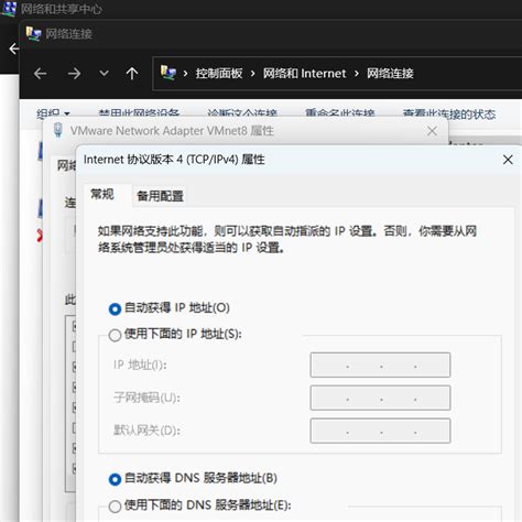 虚拟机与宿主机的网络连接 使虚拟机连上主机网络 csdn博客