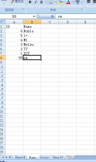 Excel Leftjoin Csdn博客
