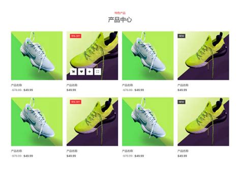 响应式的图文列表特效 源码世界