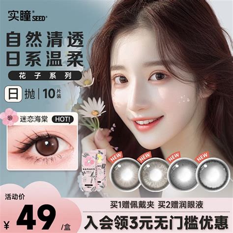 花子系列 800 花瓣网