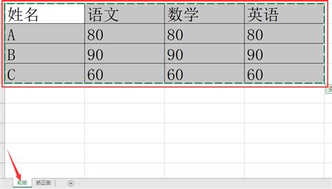 Excel数据核对高效方法怎么excel核对 正数办公