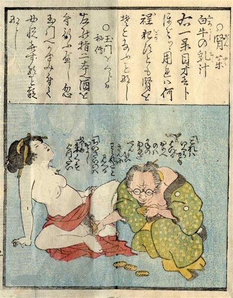 Flatulence Tengu Mask Dildo Vaginal Coins And Other Mysterious Sex Games