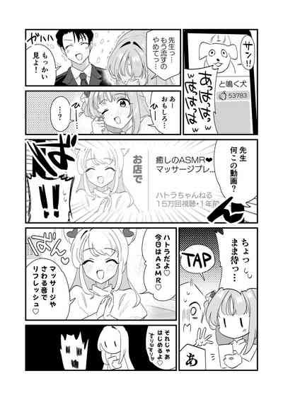 Konya Wa Semetai Ohime Sama Nhentai Hentai Doujinshi And Manga