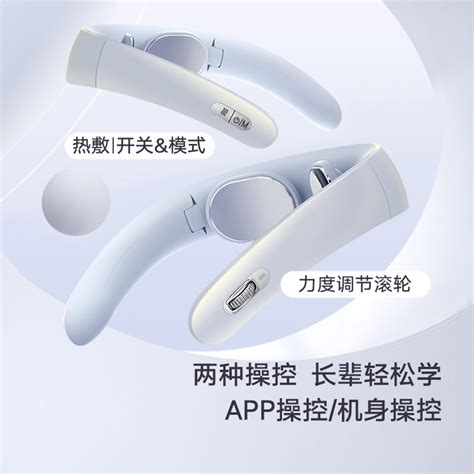 华为荣耀颈椎按摩器g6热敷劲颈部腰部背部低头族神器按摩仪脊安适虎窝淘