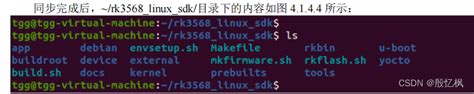rk3568笔记一：rknn开发环境搭建 rk3568 kernel github csdn博客