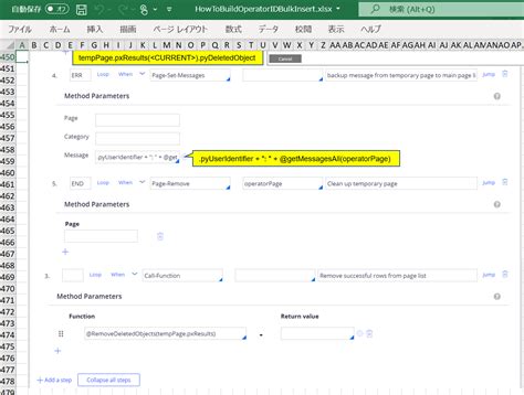 How To Build Operator ID Bulk Insert Function Support Center