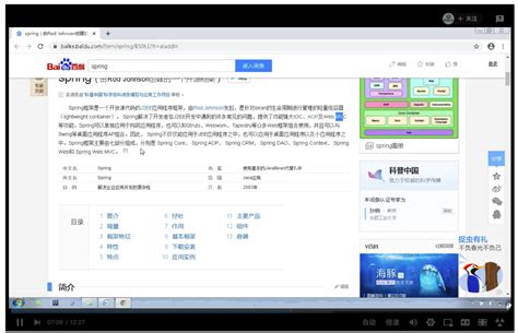 聊一聊我在 b 站自学 java 的经历吧 b站java看尚硅谷还是黑马 csdn博客