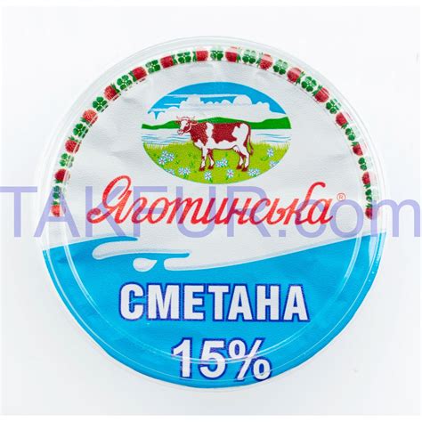 Сметана Яготинська 15% 350г купить онлайн с доставкой в офис или на дом ...