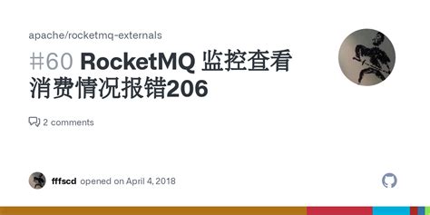 rocketmq 监控查看消费情况报错206 · issue 60 · apache rocketmq externals · github