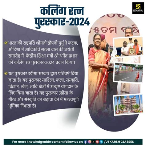 Utkarsh Classes आइये जानते है मेहरानगढ़ दुर्ग के बारे मेंi 🛕