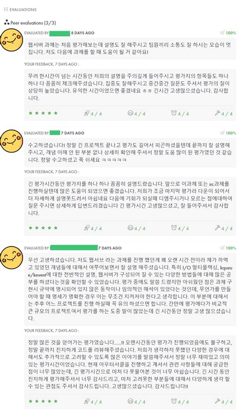 42seoul 공통과정 수료 Soobak Soobaks Blog