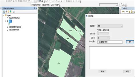 arcgis插件 易至天工影像加载插件 arcgis在线影像插件 csdn博客