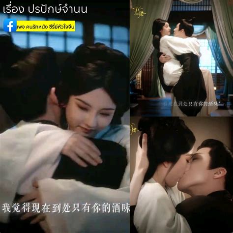 คนรักหนัง Ep 32 อุ่นเตียง Ep 33 เฝยเฝยน้อยมา ไม่แกงจ้าไม่แกง5555 เรื่อง ปรปักษ์จำนน ชมได้แล้ว