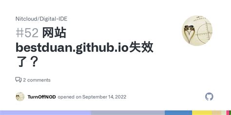 网站bestduan github io失效了 Issue Nitcloud Digital IDE GitHub