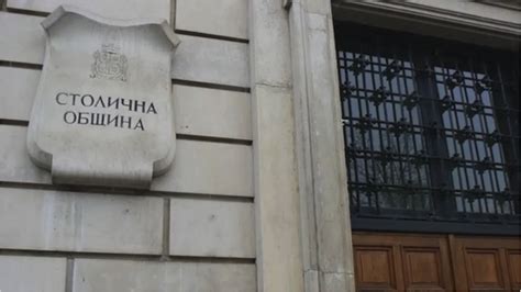 СО Получихме предизвестие за прекратяване на договора с Общинска банка Новини бг