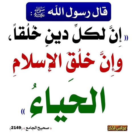 دعوة دعاء ذكر المعوذات تسبيح سبحانالله حديثشريف حديث الدعوة