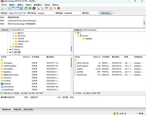 【生物信息学学习】linux基础 个人电脑搭建小型服务器linux用于生物信息 csdn博客