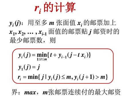算法设计与分析（5）——回溯与分支限界 算法与设计第九章分支限界思维导图 csdn博客