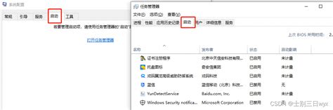 应急响应 windows启动项分析，windows计划任务分析，windows服务分析 开机启动和计划任务的区别 csdn博客