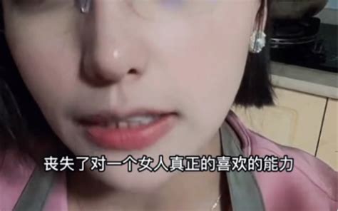 大多数人出社会以后都会学会权衡利弊藏起真诚，快节奏时代请珍惜真诚和热情 小翁女士 小翁女士 哔哩哔哩视频