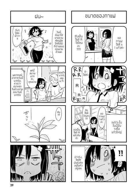 Ponkotsu Musume No Nichijou Th Niceoppai