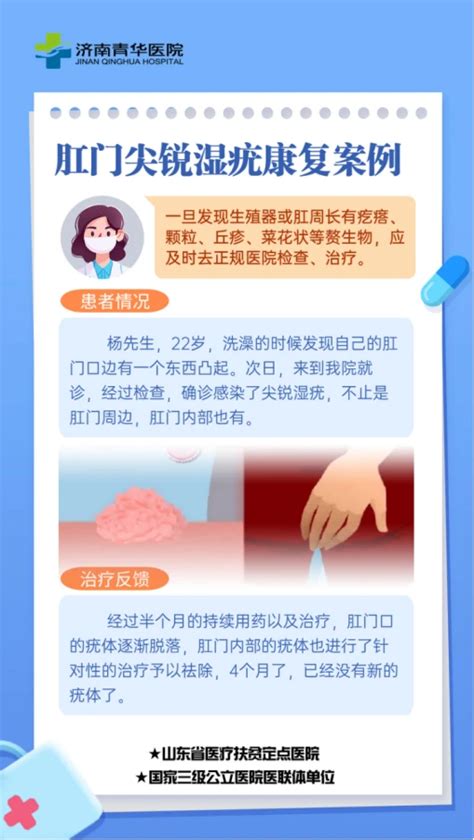 我院尖锐湿疣案例分析！！！ 哔哩哔哩