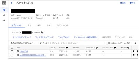 Bigqueryのsparkストアドプロシージャでgcsのファイルを操作する（プレビュー） Developersio