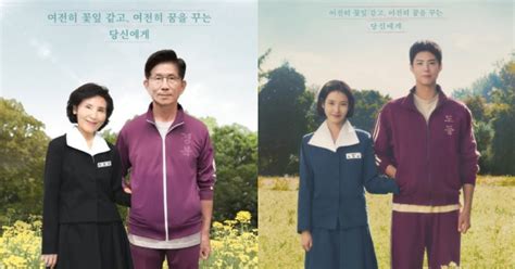 넷플릭스 허락 없었다…김문수 폭싹 패러디에 누리꾼 싸늘 [md이슈]