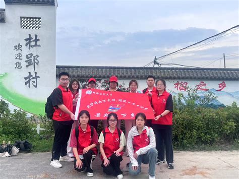 同心共筑乡村梦——大学生助力乡村振兴，推动农村石榴产业转型 蚌埠医科大学 公共基础学院