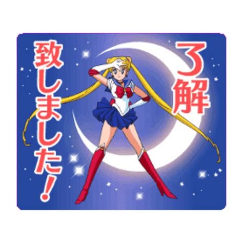 Sticker Maker Pretty Guardian Sailor Moon Animated