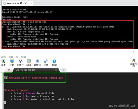虚拟机远程工具mobaxterm（network error connection timed out问题）以及虚拟机无ip地址和