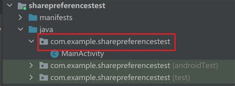 安卓移动设备开发期末复习（4）sharedpreferenceandroid Sharedpreferences Getsharedpreferences Set Csdn博客