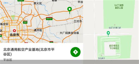 再添一座机场！东方时尚平谷机场首飞成功！垂直频道文旅中心旅游频道北京商报财经传媒集团