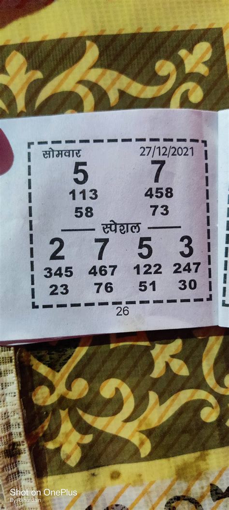 Satta Matka Kalyan Matka Indian Matka Tara Matka Matka 420