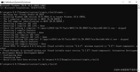 使用cmake调用swig生成库，python调用cccmake Swig Csdn博客