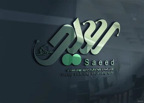 عکس لوگوتایپ ایده عکس نودی