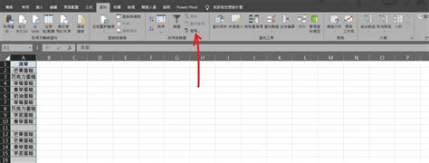 【教學】excel 如何製作不重複的下拉選單？超簡單馬上學會！ Jafns Note