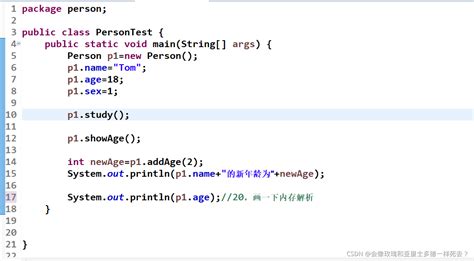 java内存解析 csdn博客