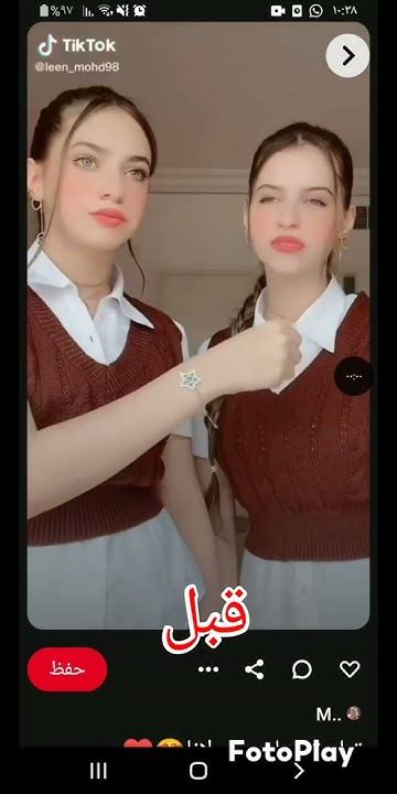 قبل وبعد لانا ولين Youtube