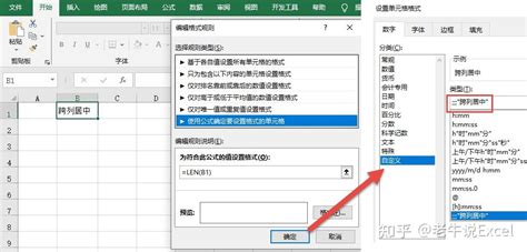 为什么excel单元格里面显示内容，点击单元格编辑栏里面没有内容？ 知乎