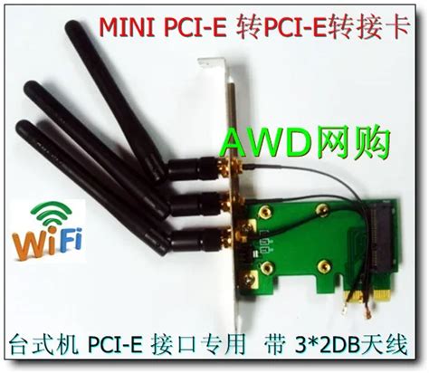 Mini Pci Express Mini Pcie To Pci E Desktop Wireless Wifi Network Card Adapter 3 2dbi Antenna