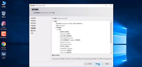 SQL Server 数据库卸载教程 iLoveBurning 博客园
