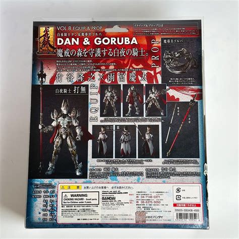 Bandai Equip And Prop Vol 8 Garo Dan And Goruba Hobbies And Toys Toys