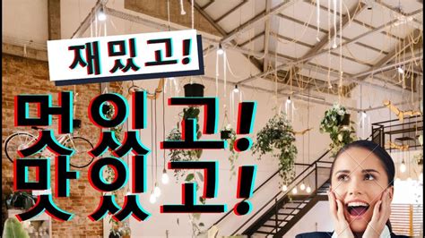 로봇이 만들어 준 커피 맛있네요 Youtube