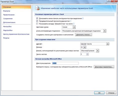 Как добавить примечание к ячейке в Excel — Sirexcel