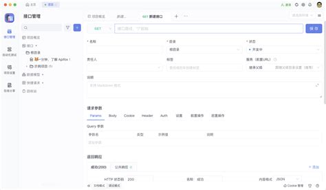 什么是 api？深入了解 api 的概念和应用