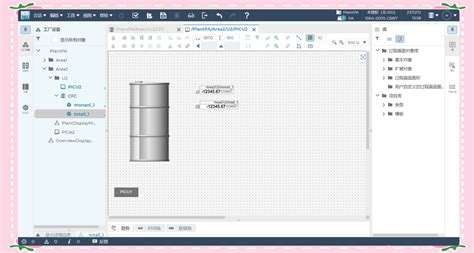 畅学技术探索基于 Web 的全新控制系统PCS neo